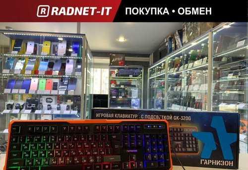 Клавиатура игровая Гарнизон GK-320G Rainbow