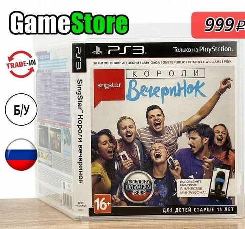 SingStar Короли вечеринок Русская версия P б/у