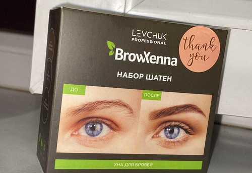 Хна для бровей brow henna