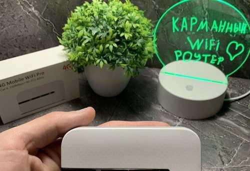 Карманный модем роутер wifi