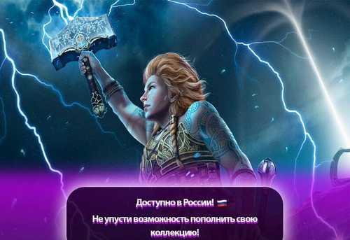 God of War Ragnarok для PS5/PS4 на Русском языке