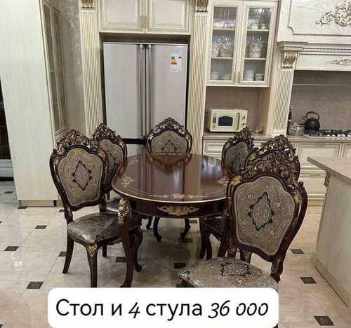 Столы и стулья новые/кухонный стол стулья