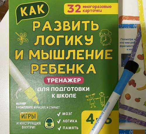 Шамиль Ахмадуллин развивающие карточки 4-6 лет