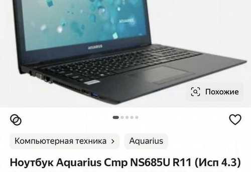 Ноутбук aquarius i3/8/512/UHD ips
