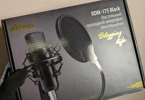 Микрофон студийный Ritmix RDM-175