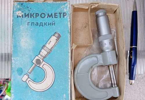 Микрометр 0 25 СССР