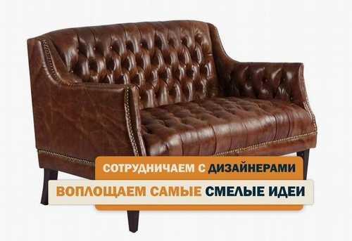 Дизайнерский диван кожаный классический