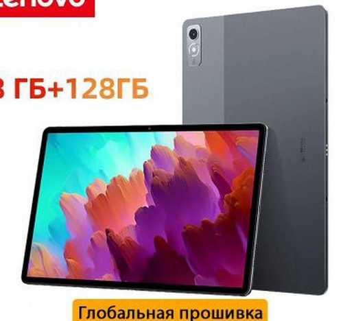 Планшет Lenovo Xiaoxin Pad Pro 8 гб   128 гб ROM