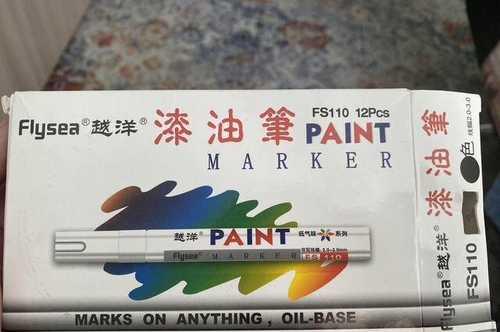 Перманентные маркеры Paint market flysea 12pcs
