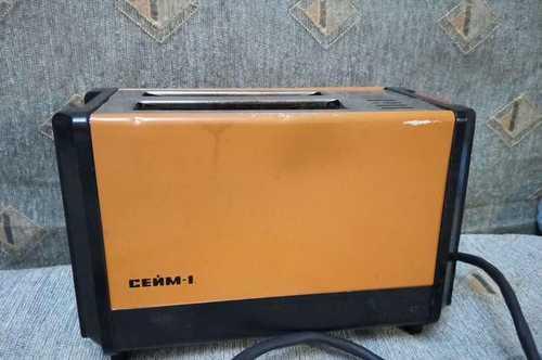 Тостер Сейм 1