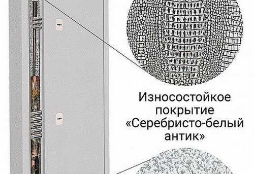 Элитный универсальный сейф Ягуар 47 LUX