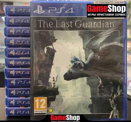 The Last Guardian PS4 Диск