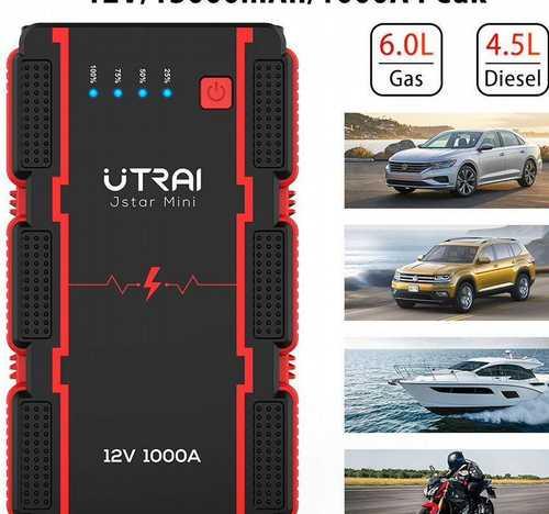 Пусковое устройство для автомобиля Utrai 1000A 12V