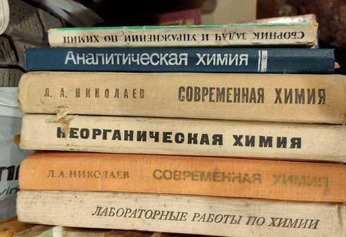 Пособия для поступающих в вузы, задачи и упражнени