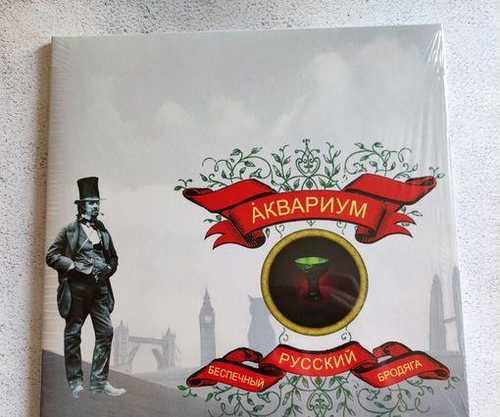 Аквариум - Беспечный русский бродяга (lp)