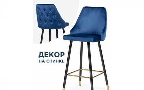 Барный стул Archi dark blue