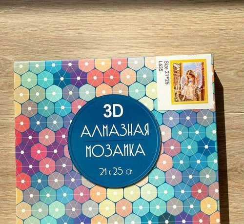 3D Алмазная Мозаика 21х25