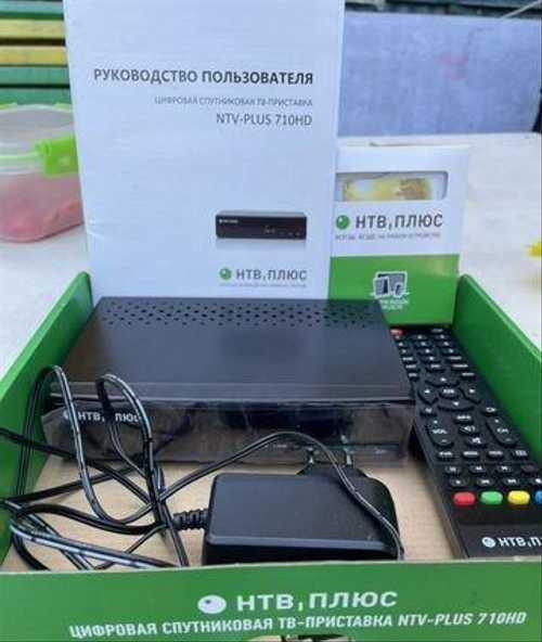 TV приставка ntv-plus 710HD