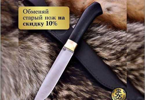 Нож Бычак BC07