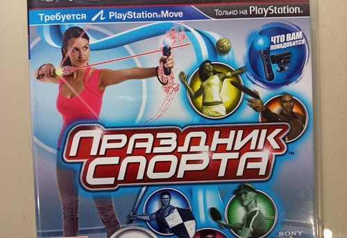 Игры для PS 3 Move