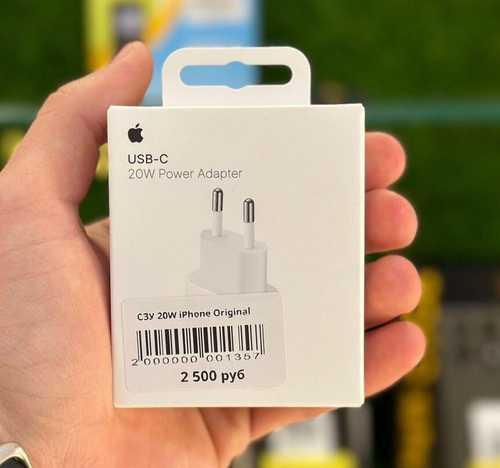 Сзу 20W iPhone Original