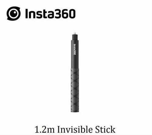 Селфи-палка Insta360 (Оригинал "невидимка")
