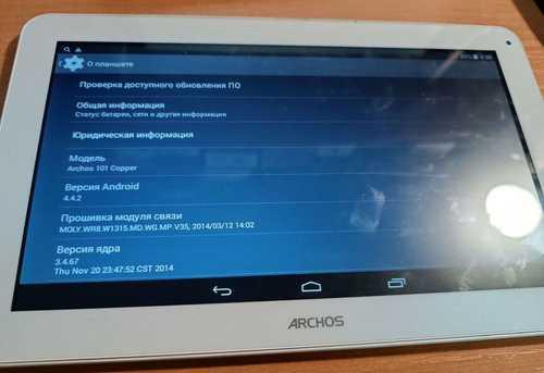 Планшет archos 101 copper