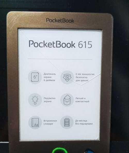 Продам электронную книгу (читалку) Pocketbook 615