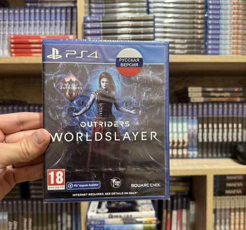 Outriders worldslayer ps4 новый