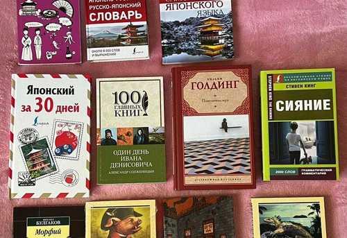 Книги новые