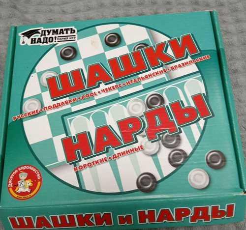 Настольная игра детская шашки/нарды