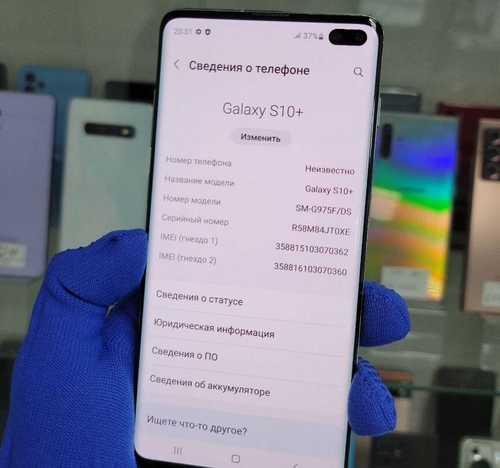 Samsung Galaxy S10 , 8/128 ГБ