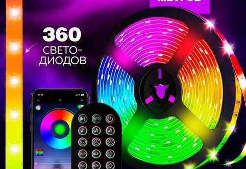 Светодиодная лента 20 метров RGB LED с пультом