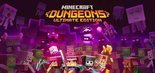 Minecraft Dungeons Ultimate PC/xbox Ключ - Key