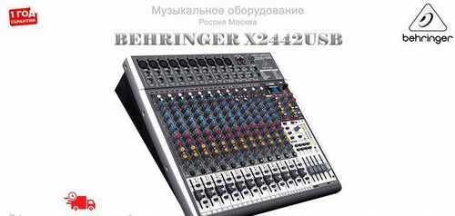 Микшерный пульт Behringer X2442USB Новый Гарантия