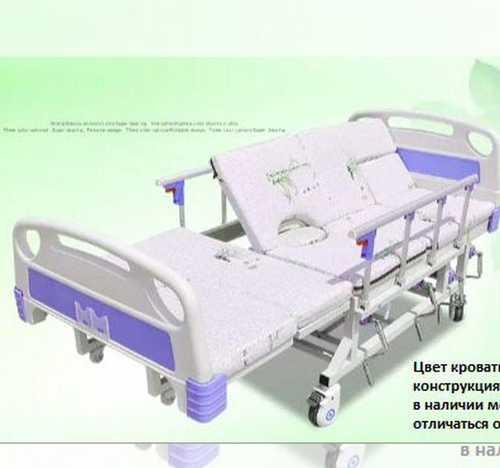 Медицинская кровать SN 5124-I* для лежачих больныx