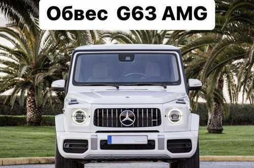 Mercedes Benz G-Class W464 Обвес G63 63 AMG D3MO9