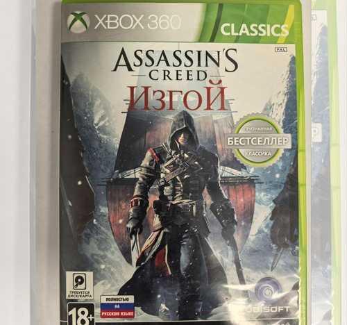 Assassins creed изгой xbox 360/series x