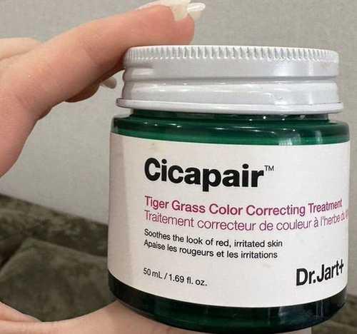 DR.jart  cicapair tiger grass