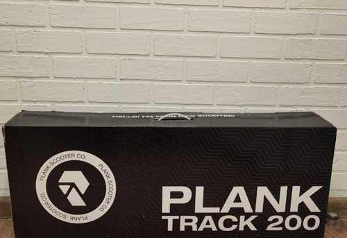 Городской самокат plank track 200