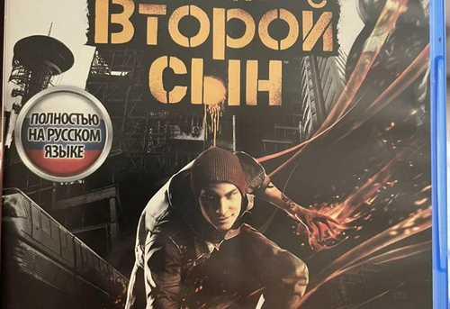 Диск второй сын на PS4