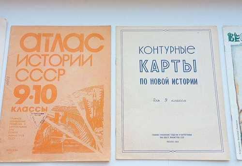 Учебные пособия СССР