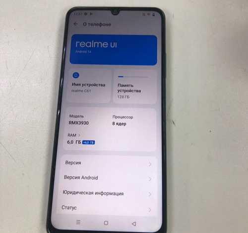 realme C61, 6/128 ГБ