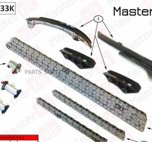 Masterkit 77B0133K Комплект цепи грм (без звездочек)