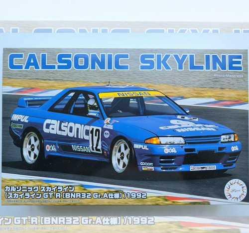 Nissan Calsonic Skyline R32 Gr.A