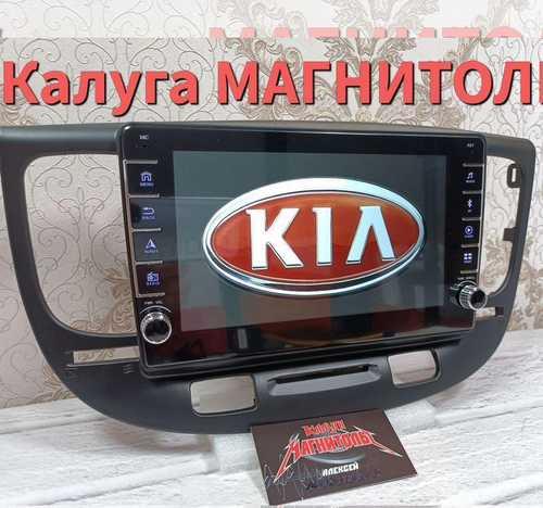 Магнитола Kia Rio 2 android 3/32 Гб новая