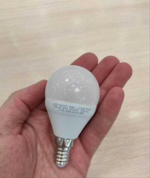 Светодиодная лампочка 10W led лампа 10Вт E14