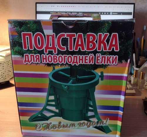 Подставка для новогодней елки