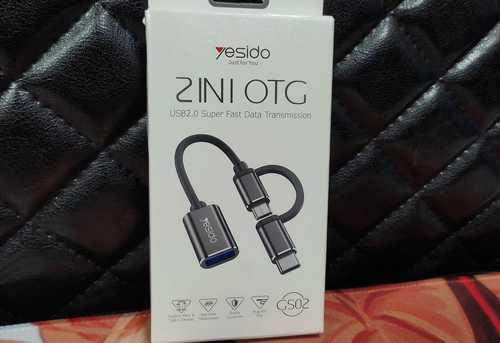 Переходник 2in1 USB/Micro-USB/Type-C