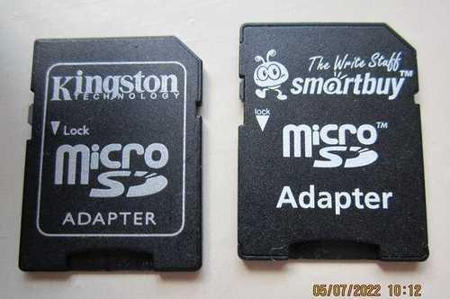 Адаптеры для карт памяти микро SD